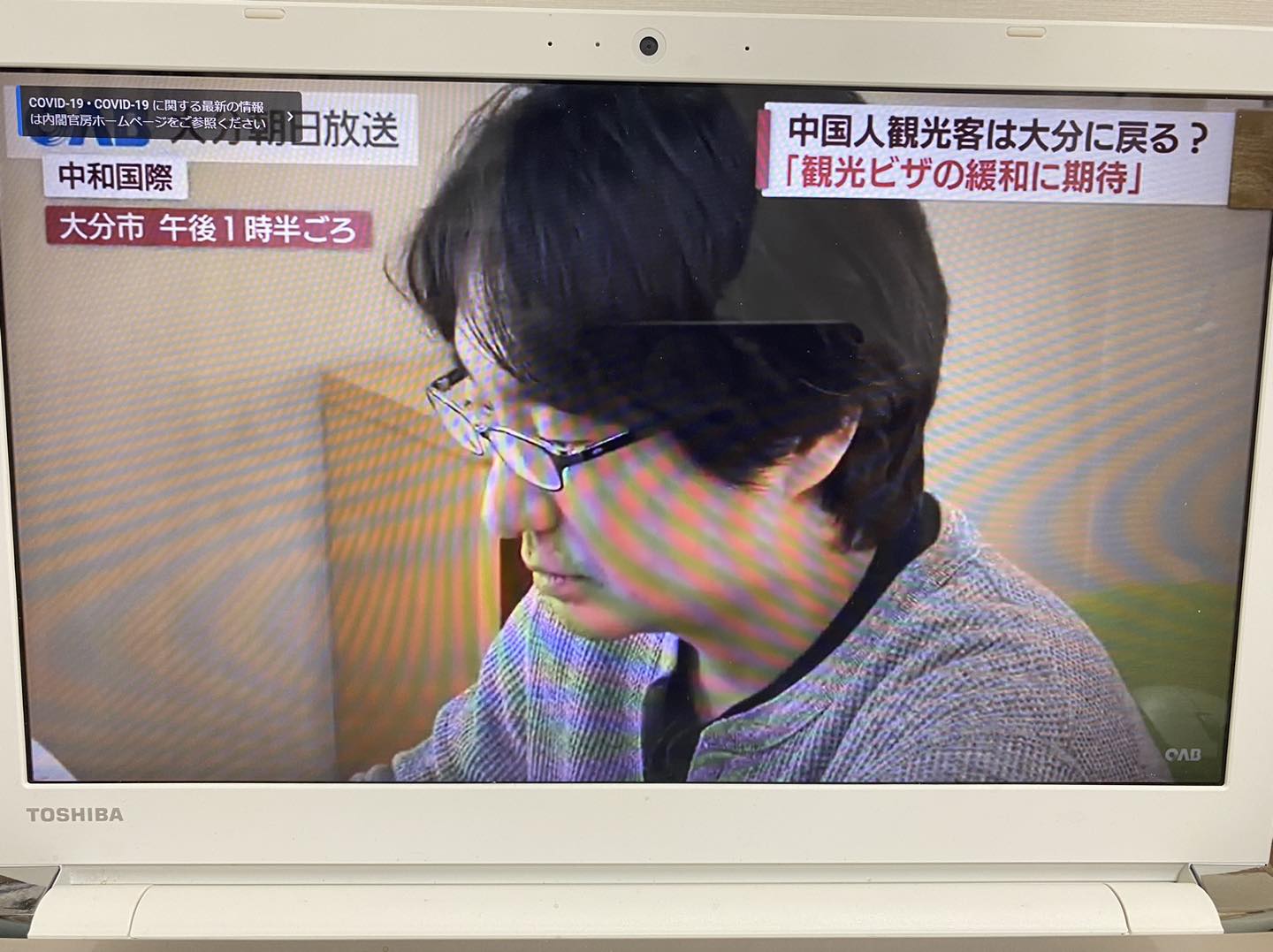 じもっと！OITA OAB (大分朝日放送) 2月28日 | 《公式》中和国際株式会社｜インバウンドツアー開催・体験プログラム・中国向け販路拡大支援